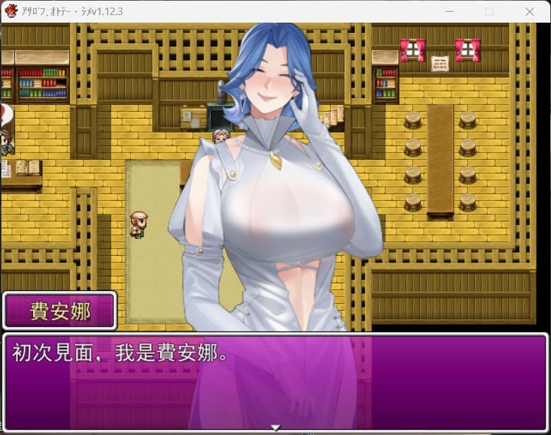 绅士RPG游戏_手机绅士游戏_第 25 页_89游戏